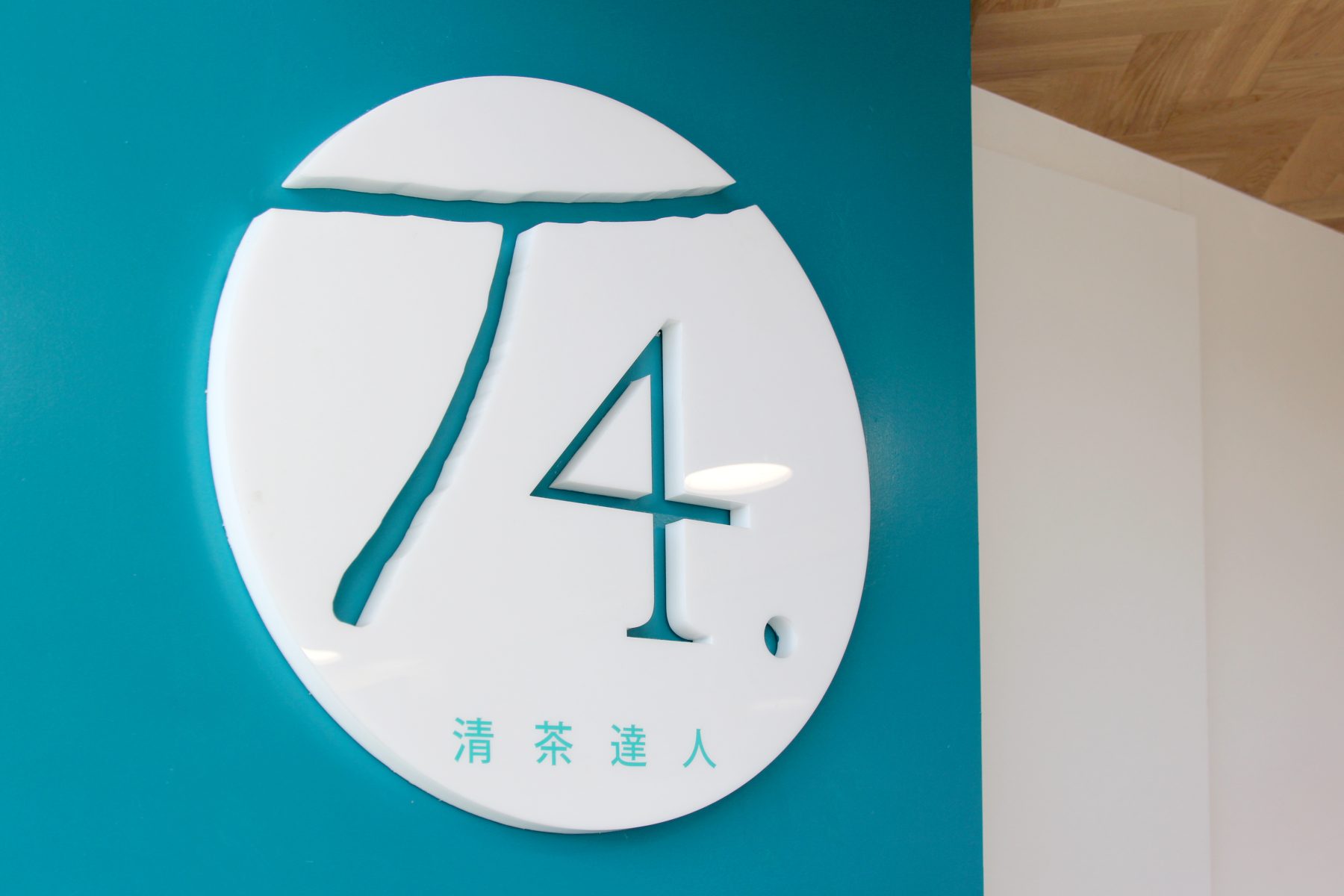 T4 | London - Design Clarity | Design Clarity